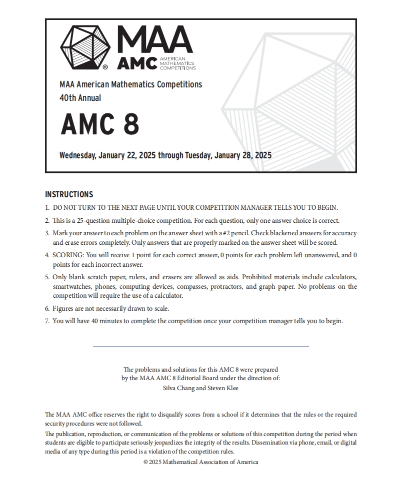 2025年AMC8真题